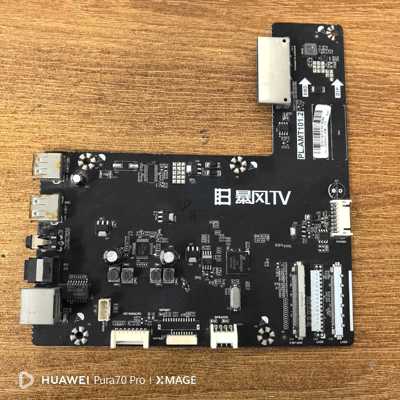 原装暴风55B主板PL.AMT101.2屏DS55M54-DS01 LC550EGY_SHM1电路板
