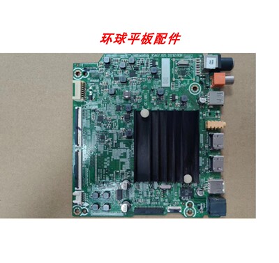 主板海信65A52F/65E3F/65T51F