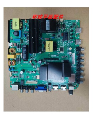 先锋49B550STP.RT2982.PC821