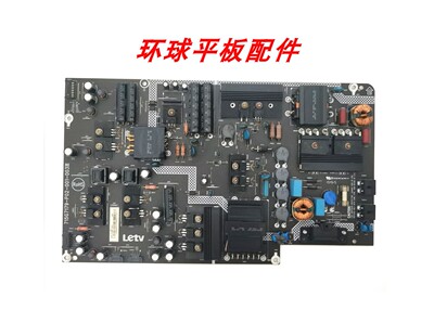 乐视L553L1L553LN电源板