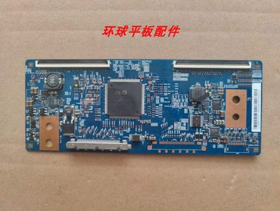 原装拆机 TCL LE50D8810 逻辑板 50T03-C0A T500HVN01.0 测试发货