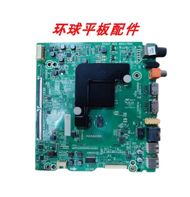 海信HZ65A52H65E3AHZ65A55主板