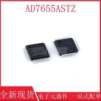 原装AD7655ASTZRL丝印AD7655ASTZ贴片LQFP48 16-位模数转换器-2IC