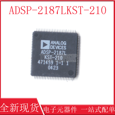 全新原装ADSP2187NKST-320 ADSP2187LKST-210现货 询价