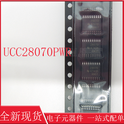 进口 UCC28070PWR UCC28070PW 28070 控制器芯片TSSOP20 全新原装