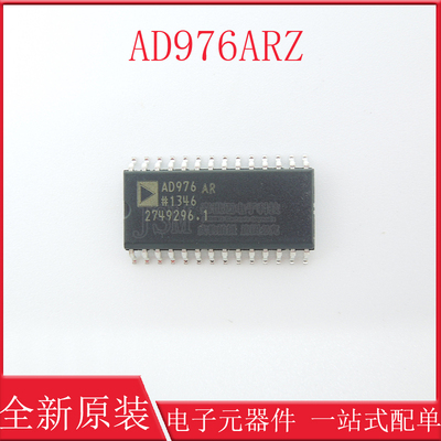 AD976 AD976ARZ AD976BRZ 全新 原装进口芯片