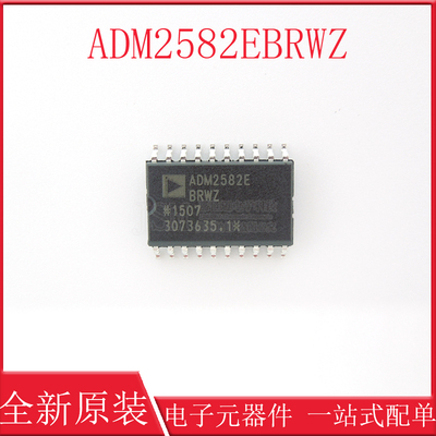 收发器芯片ADIADM2582EBRWZ