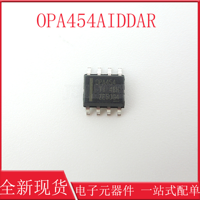OPA454AIDDAR OPA454 OPA454芯片 贴片SOP8 运算放大器