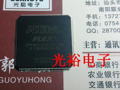 EPF6016TC144-3N,EPF6016TC144全新原装，保正品保质量，一个起拍