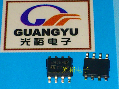 ST24C64WP,24C64WP,24C64全新现货，保证质量，包上机好用.