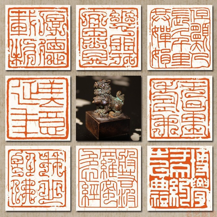 印章 仿古狮钮 黄铜闲章 篆刻印章 包邮