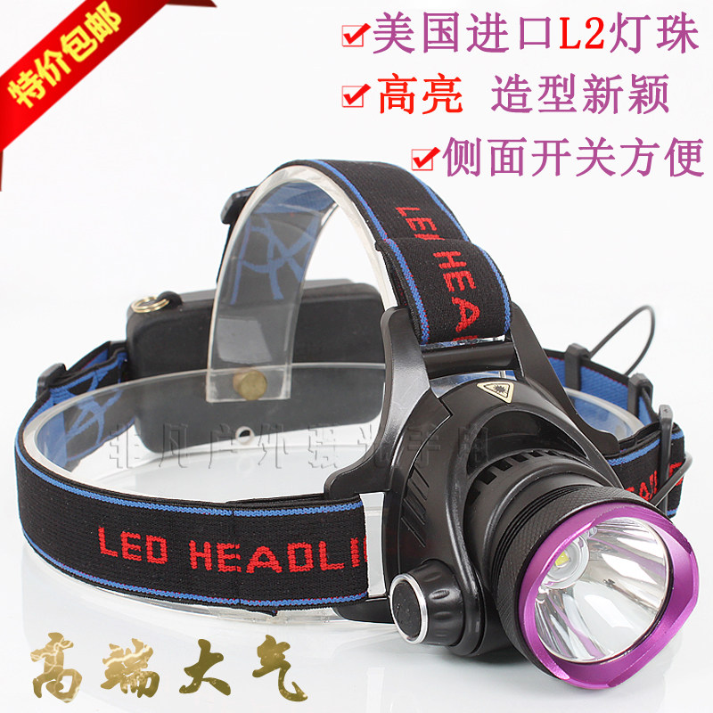 特价T6 L2白黄光高亮强光头灯LED充电远射家用户外夜钓头灯矿灯_虎窝淘