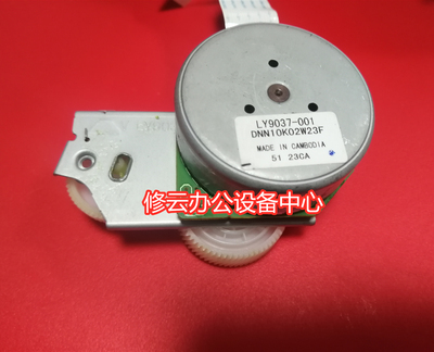适用联想LJ-2405 2605D 2655主电机M7455 7615 7655 7675DNF马达