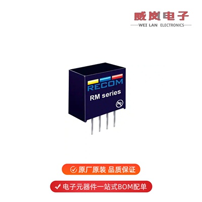 RM-0505S|RKZE-0505S/P|RKZ-1215S/H原装