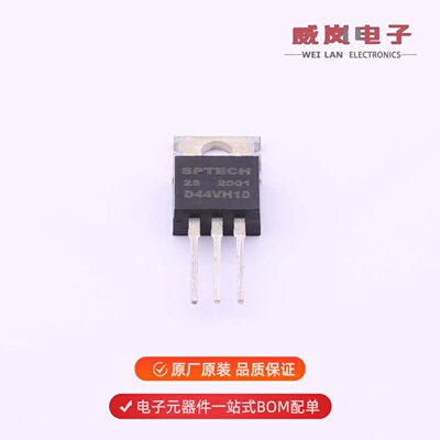D44VH10|2SC4467|BUX48A原装
