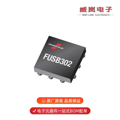 FUSB302BUCX|FUSB302MPX|FUSB302BMPX原装