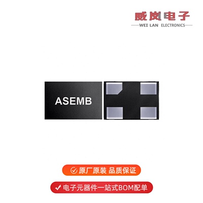 ASEMB-12.000MHZ-LC-T|ASEMB-10.000MHZ-LY-T原装