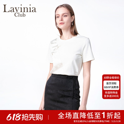 Lavinia 2025夏新款纯棉舒适新中式国风盘扣提花短袖T恤女E53T103