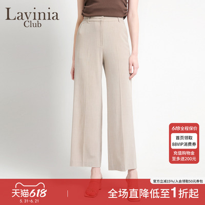 Lavinia高腰显瘦直筒宽腿裤女2026春夏新款轻简通勤阔腿裤B63K03