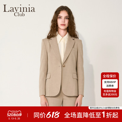 Lavini2025秋新款通勤职业一粒扣收腰气质老钱风西装外套女B55W09