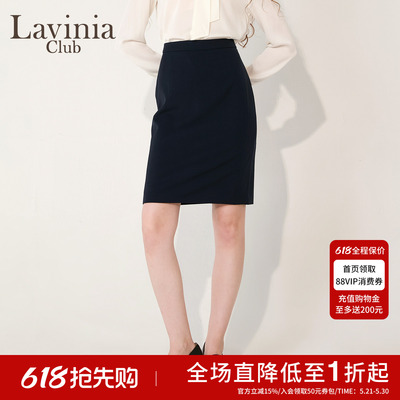 Lavinia正装ol风半身包裙秋新款职业通勤A字西装包臀裙B55Q03