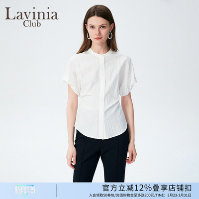 Lavinia白色高级感简约时尚气质通勤百搭短袖衬衫女夏新款Q43C103