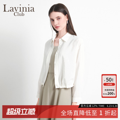Lavinia高级感莫代尔翻领衬衫女2026夏新款通勤休闲衬衣J63C104R