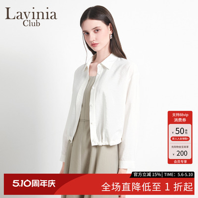 Lavinia高级感莫代尔翻领衬衫女2026夏新款通勤休闲衬衣J63C104R