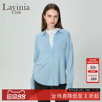 拉维妮娅女士长袖衬衫