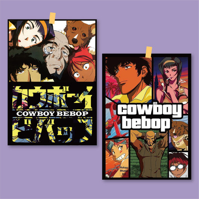 星际牛仔动画海报全店满5送1