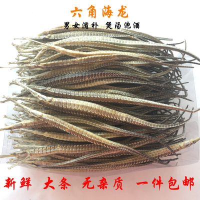 锁阳新鲜滋补煲汤泡酒肉苁蓉