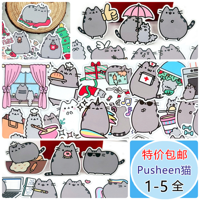 手帐贴纸自制pusheendiy胖吉猫