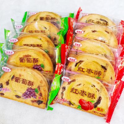 山西运城特产舜食客馍片红枣酥