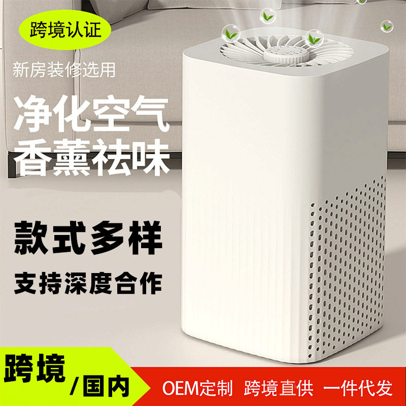 新款usb除粉尘除异味空气净化机 家用桌面室内空气过滤净化器