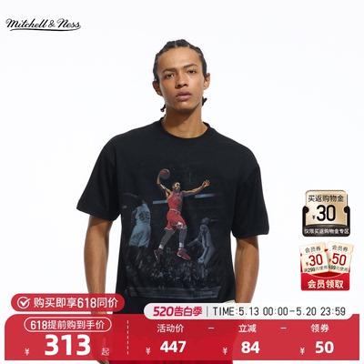 NBA官方芝加哥公牛短袖TMN