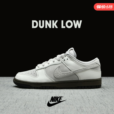 NIKE耐克男鞋DUNK LOW低帮平底皮面休闲运动胶底滑板鞋FD9746-001