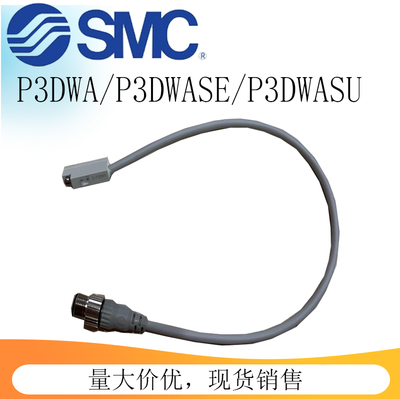 SMC原装抗强磁场磁性开关D-P3DWA/D-P3DWASC/D-P3DWASE/D-P3DWAL