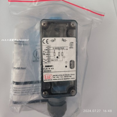 Micro-Epsilon传感器CLS-K-63