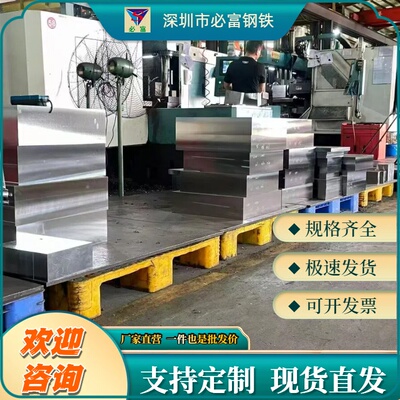 耐磨钢nm300TPnm450现货