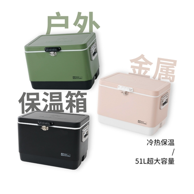 保温箱户外露营冰箱保鲜箱大容量