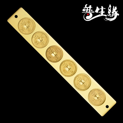 普生缘黄铜五帝鲁班尺家居用品