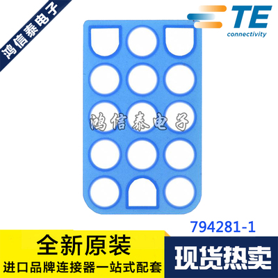 AMP/TE连接器 794281-1 接插件 15P密封塞 原装现货 一个起拍