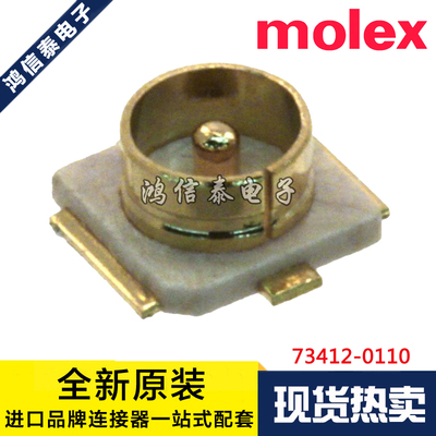 Molex连接器 73412-0110 734120110 超微型同轴RF 原装现货