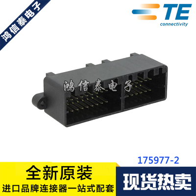 AMP/TE连接器 175977-2 针座36P 2.5MM间距 原装现货