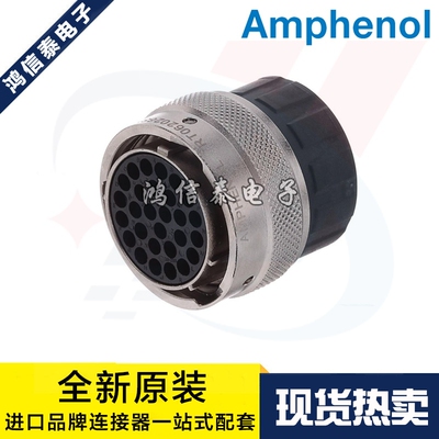 Amphenol/安费诺 RT062028SNHEC03 汽车连接器 28芯插头 原装现货