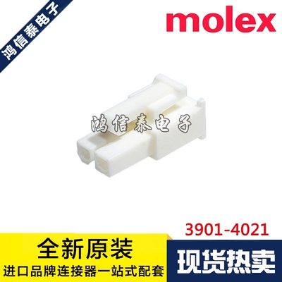 Molex连接器 46999-0658 469990658 胶壳2P 原装现货 一个起拍