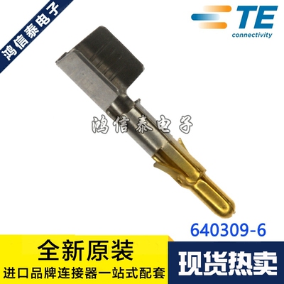 AMP/TE连接器 640309-6 端子 线规10-12AWG 原装现货 一个起拍