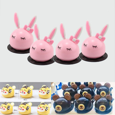 巧克力老虎小熊小兔大眼蛋糕装饰