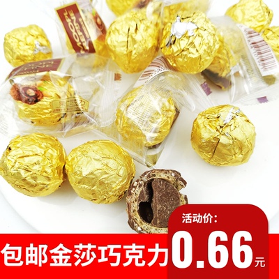 蛋糕装饰巧克力摆件金莎金沙金球