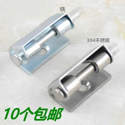 海坦东日CL257电箱电柜暗装铰链  电力箱网络机箱HL049-1合页